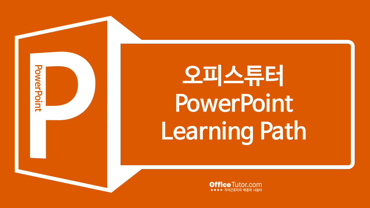PowerPoint Learning Path – OfficeTutor 365