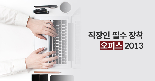 Microsoft 365, Office 365 Learning Path – OfficeTutor 365